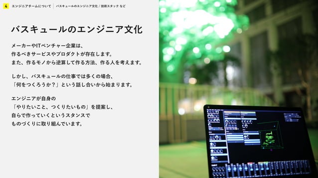 BasculeSlide2022_tech.pdf