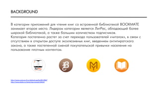 Base1. Entry 20 | PPT