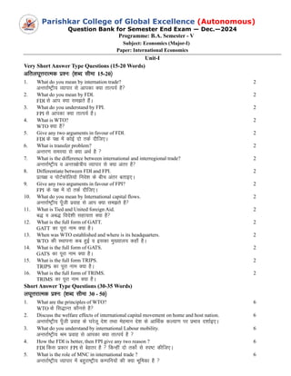 BA Sem-V (International Economics) ECONOMICS | PDF