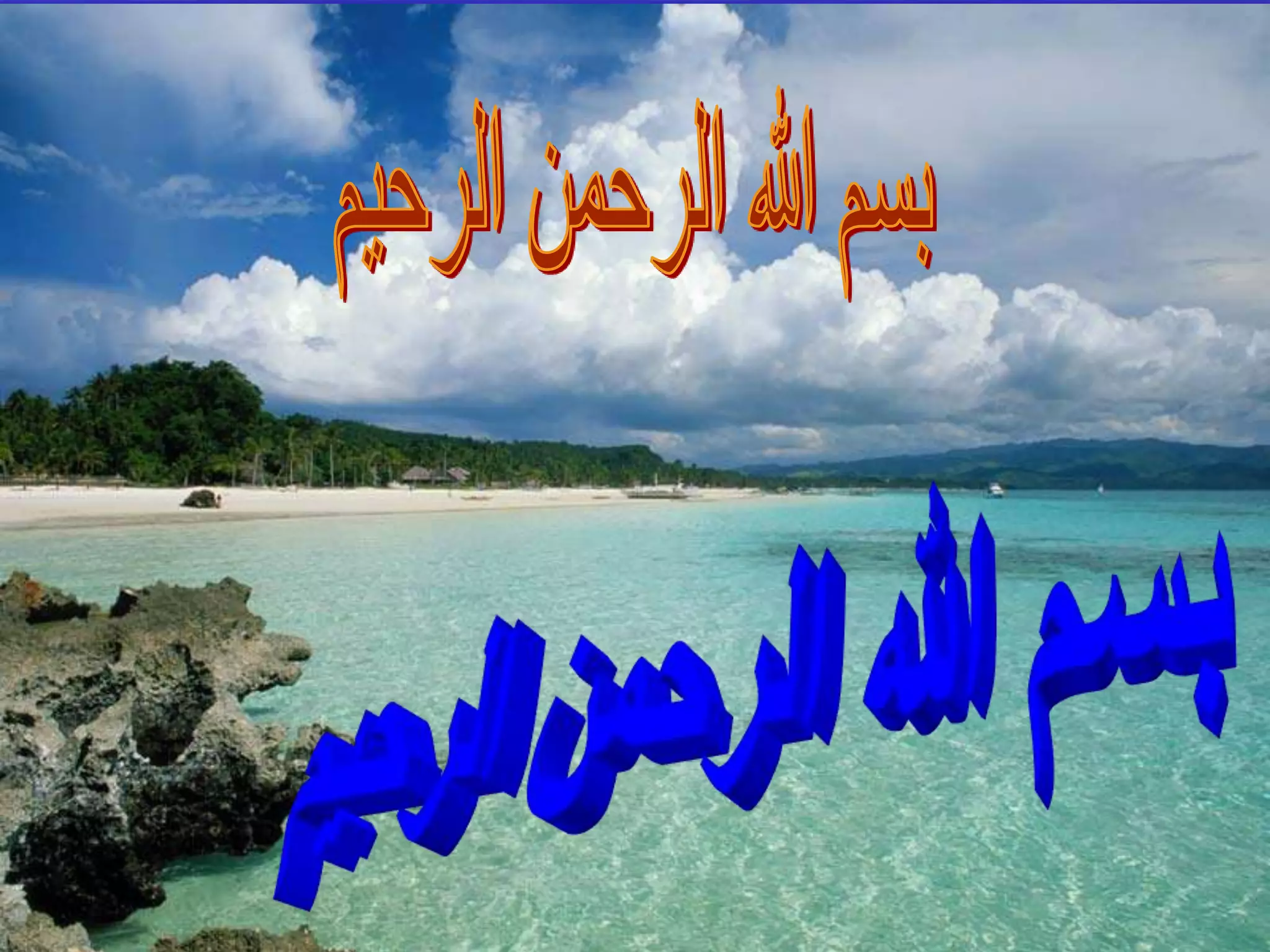 BASES AND LINERS IN OPERATIVE DENTISTRY.ppt