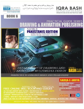 Bashbooksmultimedia book6 | PDF