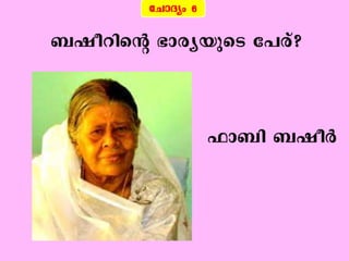 basheer quiz MENTORS.pptx