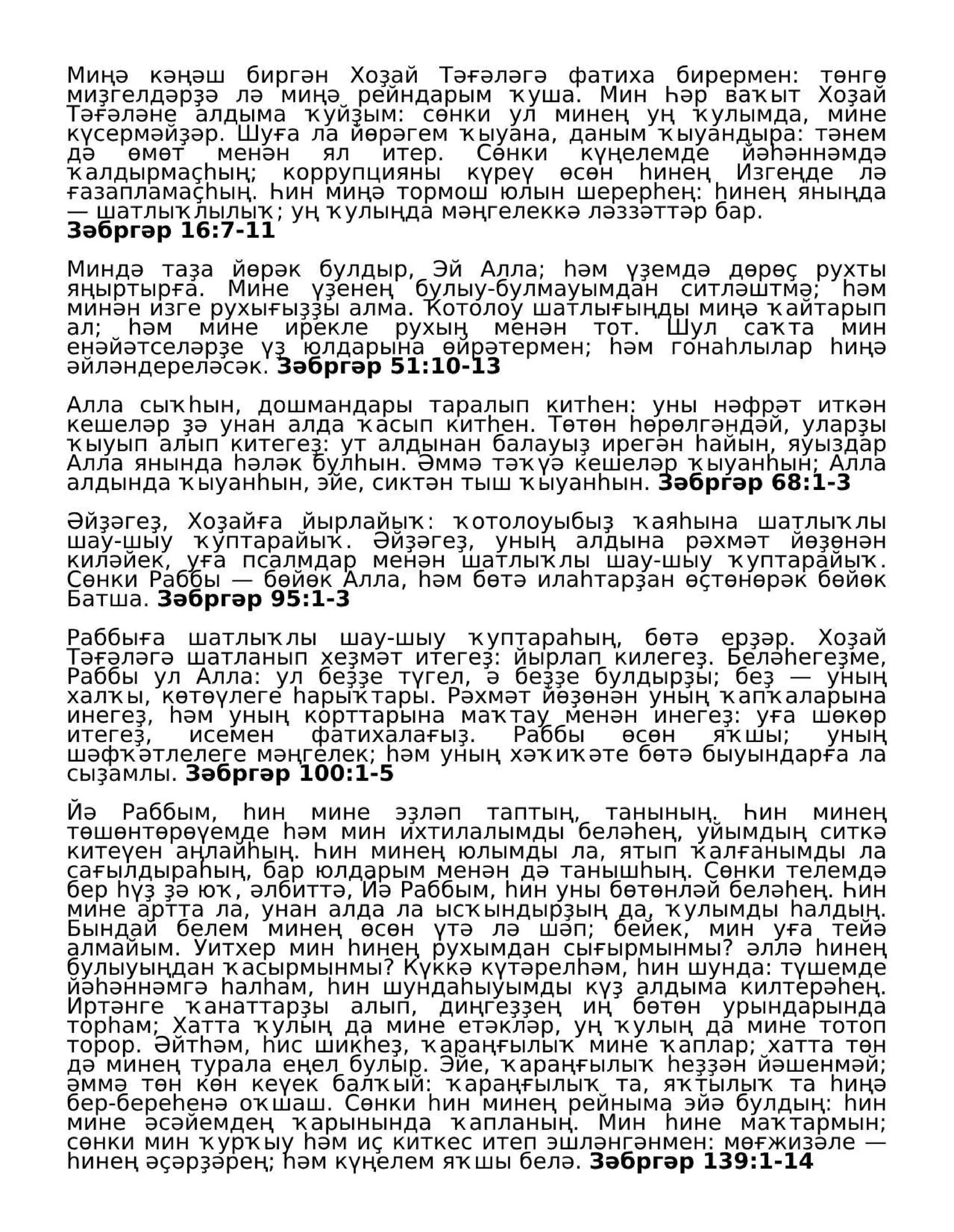 Bashkir - Presence of God Tract.pdf