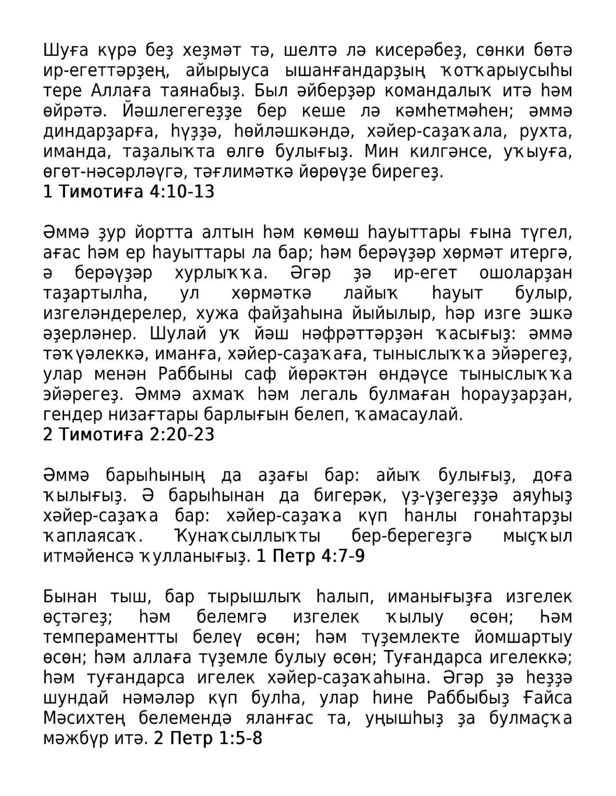 Bashkir Charity Christian Tract.pdf