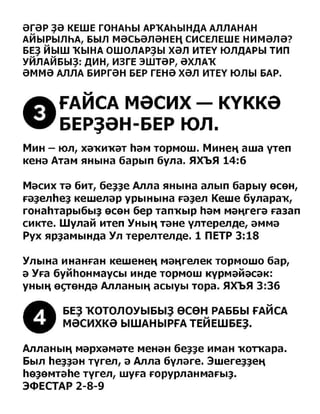 Bashkir Gospel Tract - A Memorial to Mary of Bethany | PDF