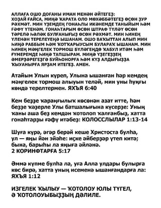 Bashkir Gospel Tract - A Memorial to Mary of Bethany | PDF