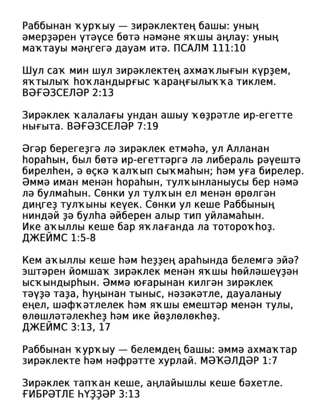 Bashkir True Wisdom Tract.pdf
