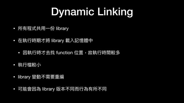 Linux binary Exploitation - Basic knowledge | PDF | Programming Languages | Computing