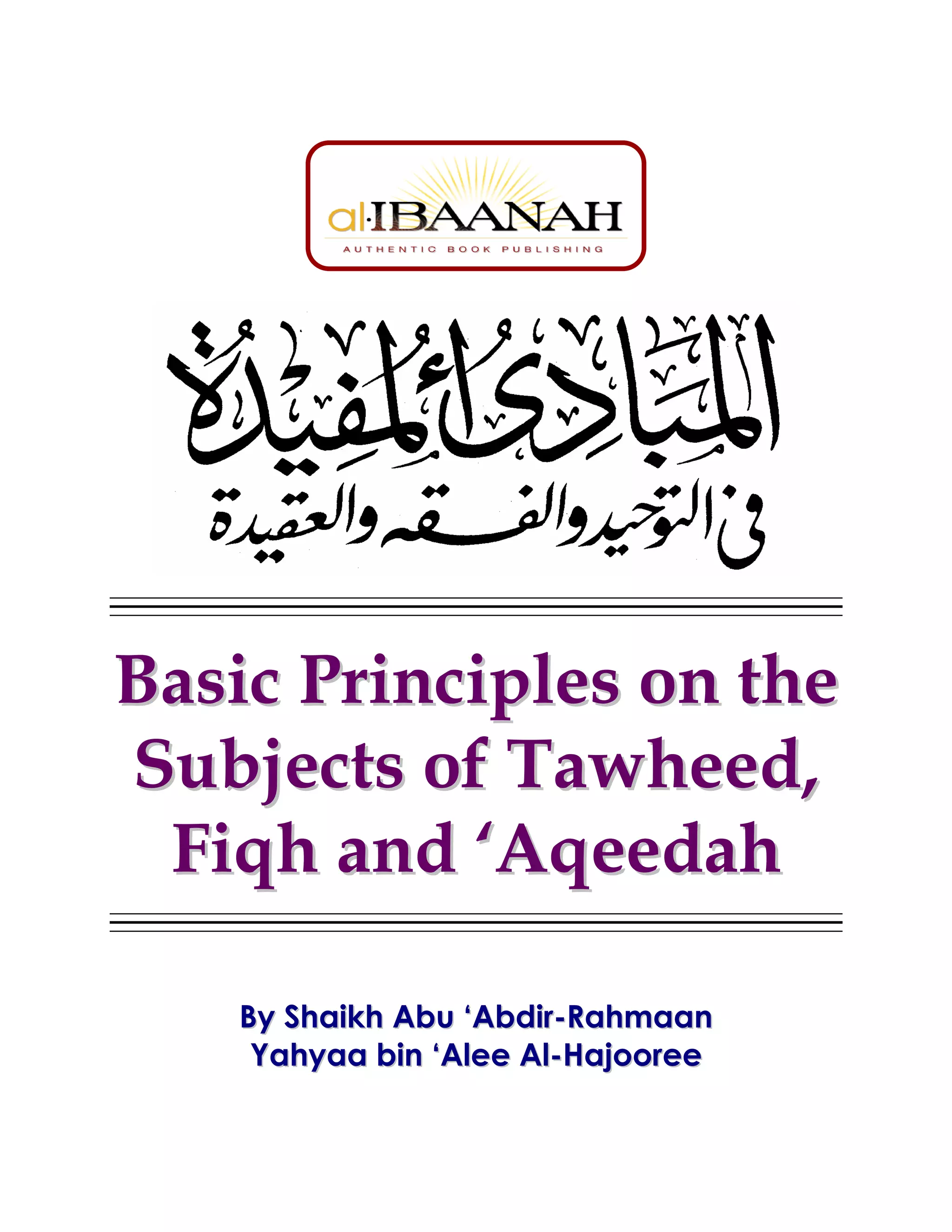 Basic principles in tawheed.doc