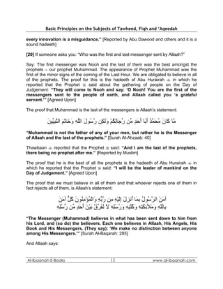 Basic principles in tawheed.doc