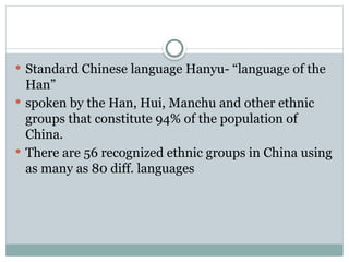 Basic Chinese Mandarin Lesson One in Tourism Management | PPT