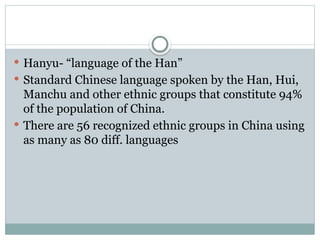 Basic Chinese Mandarin Lesson One in Tourism Management | PPT