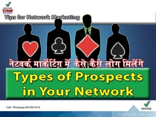 Types of Prospects in Network.pptx