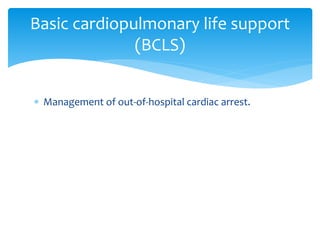 Basic and advance cardiac life support | PPTX