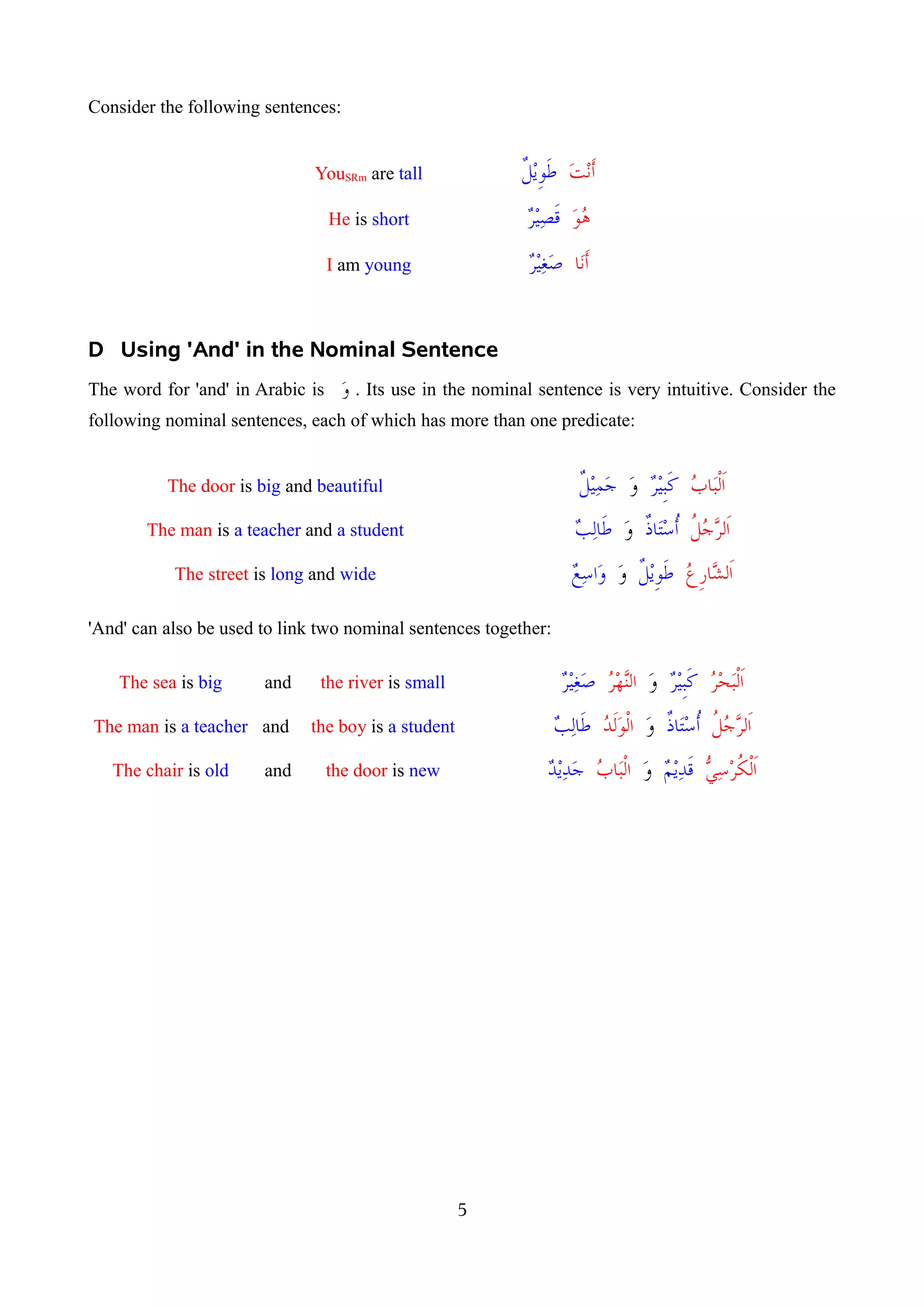 Basic arabic | PDF