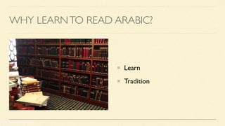 Basic Arabic Reading andLesson for basic | PDF