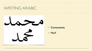 Basic Arabic Reading andLesson for basic | PDF