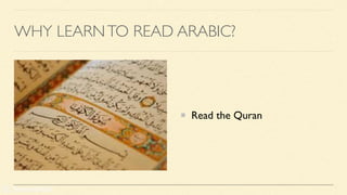Basic Arabic Reading andLesson for basic | PDF