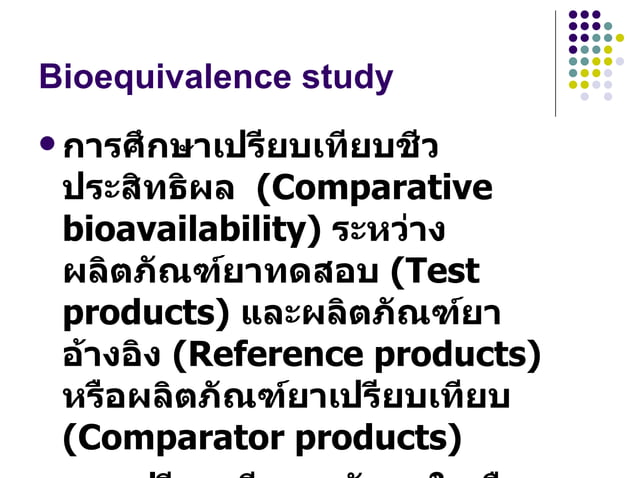 Basic bioequivalence | PPT