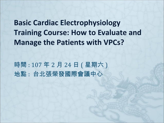 Basic cardiac electrophysiology training course | PPT