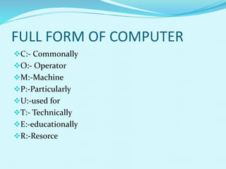 Basic computer | PPTX