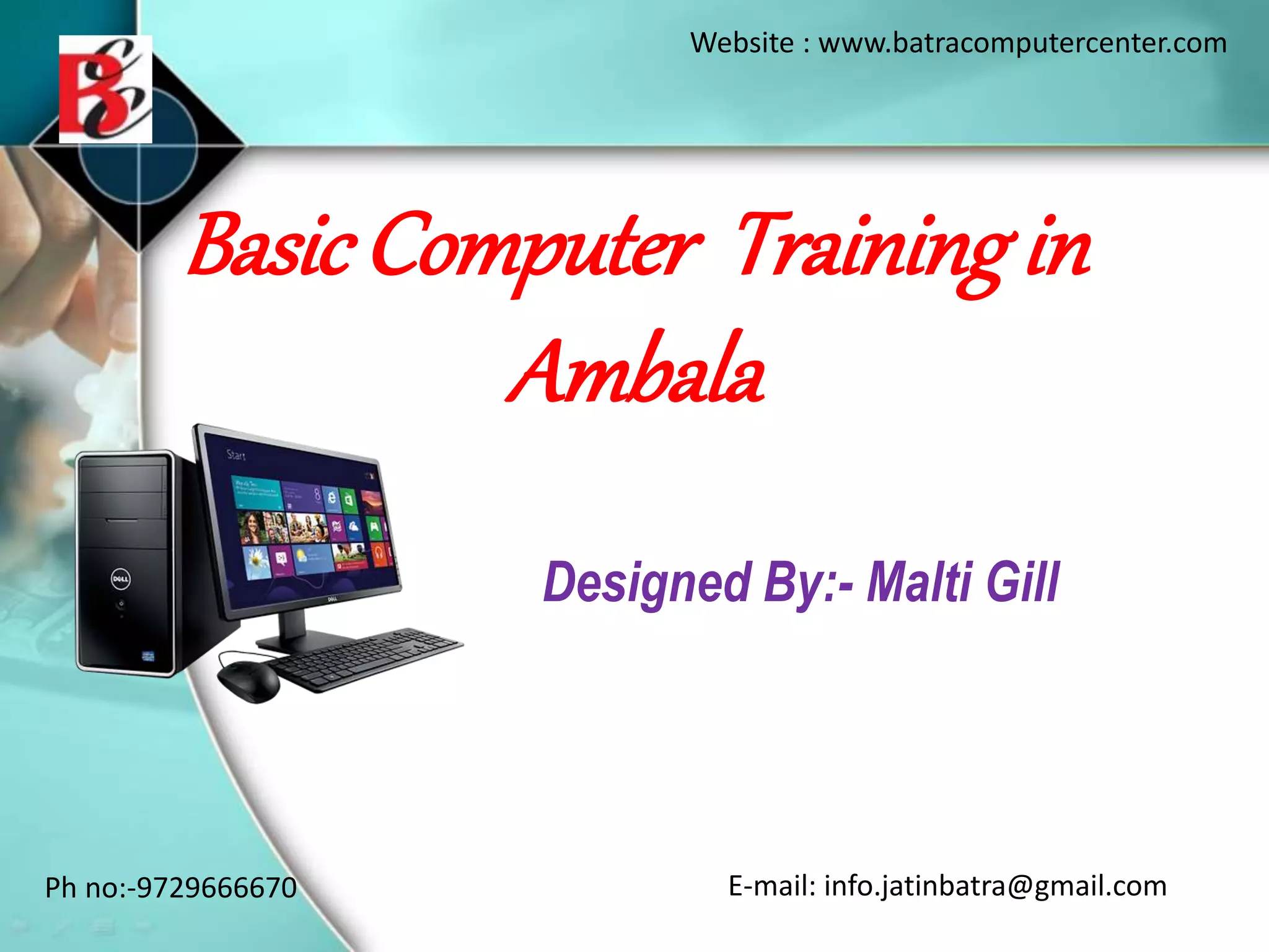 Basic Computer Training in Ambala | PPT