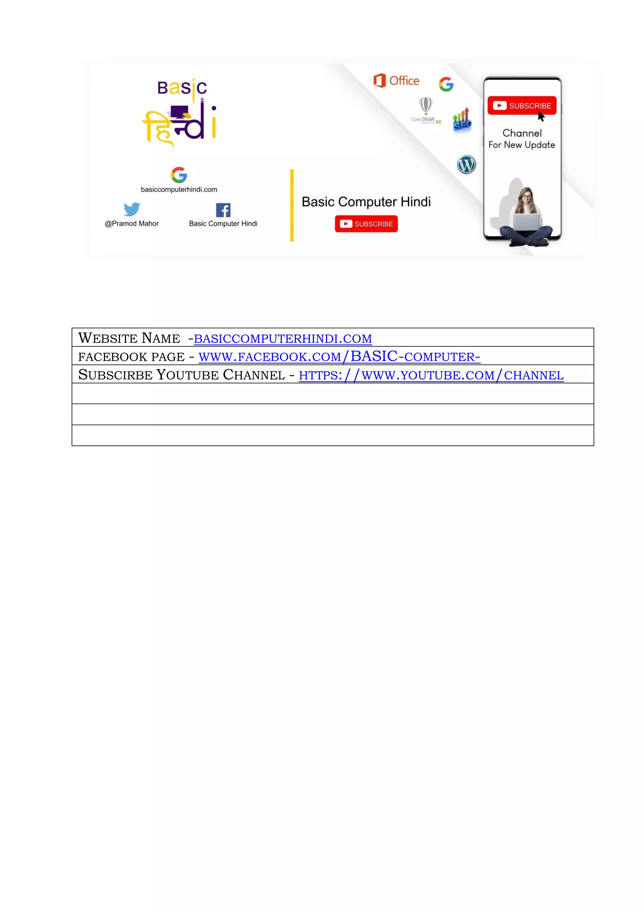 BASIC COMPUTER HINDI | PDF | Desktop Publishing | Computer Software and ...