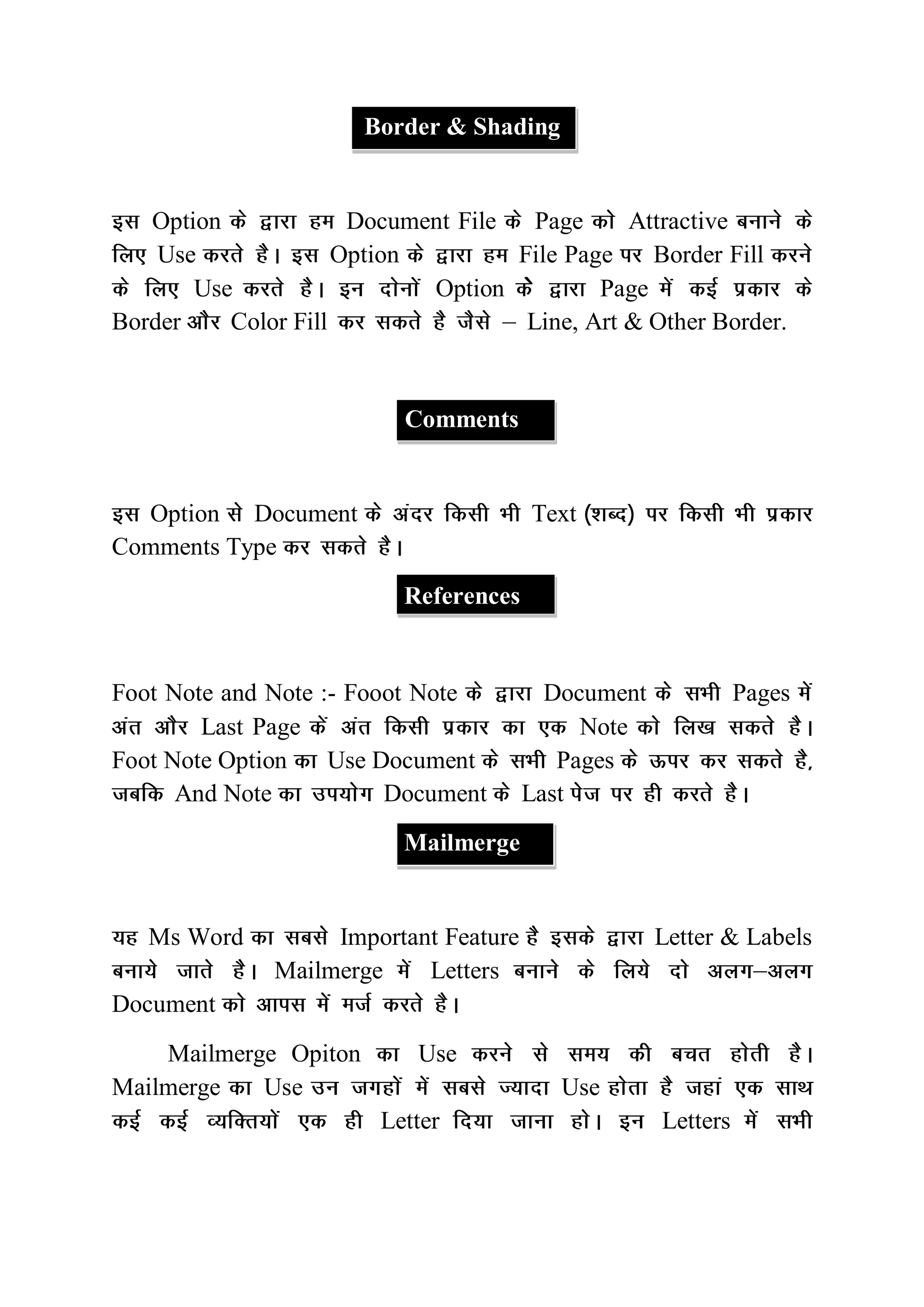 BASIC COMPUTER HINDI | PDF | Desktop Publishing | Computer Software and Applications