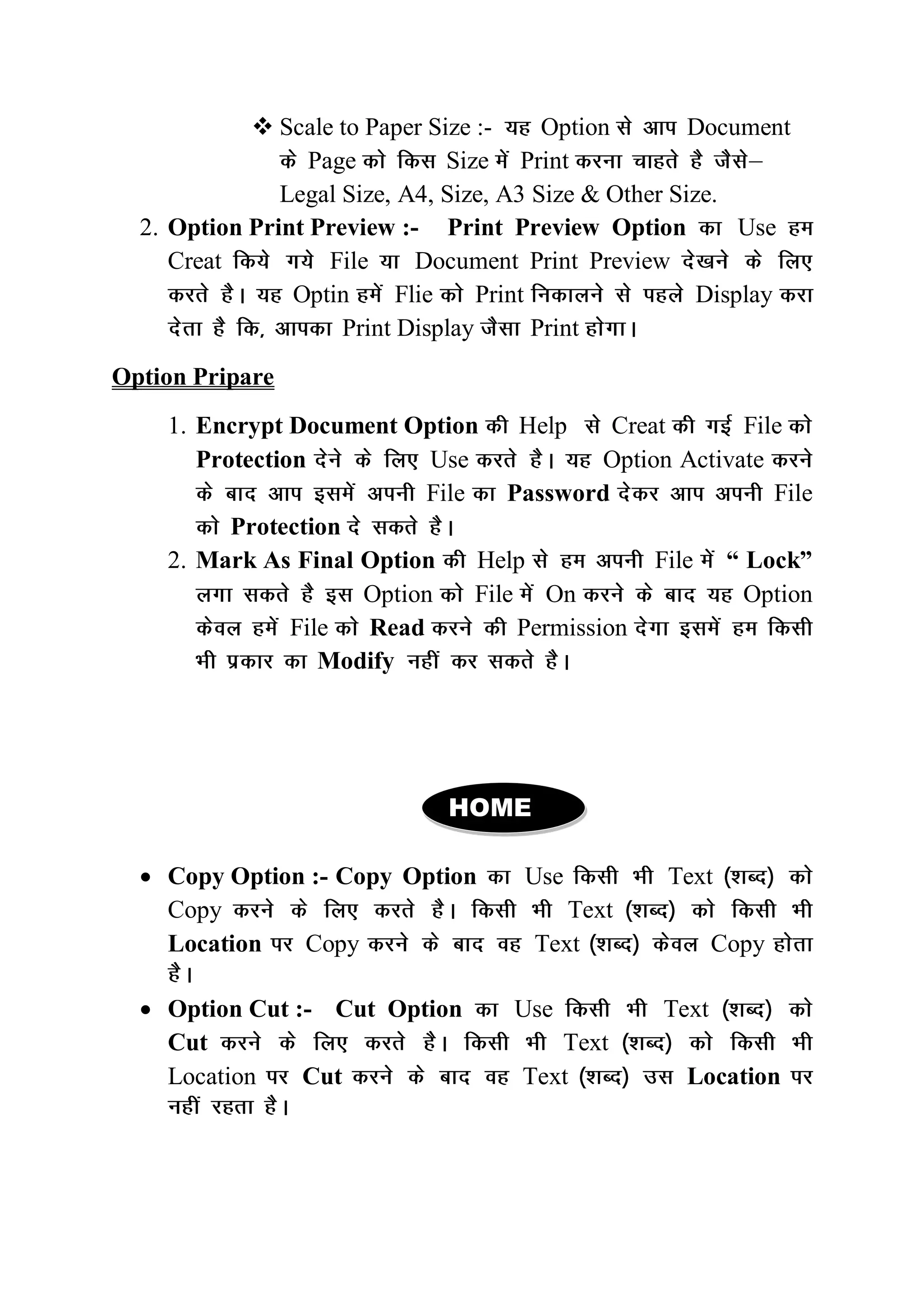 BASIC COMPUTER HINDI | PDF | Desktop Publishing | Computer Software and Applications