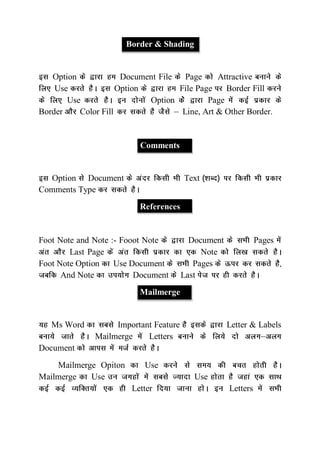 BASIC COMPUTER HINDI | PDF | Desktop Publishing | Computer Software and ...