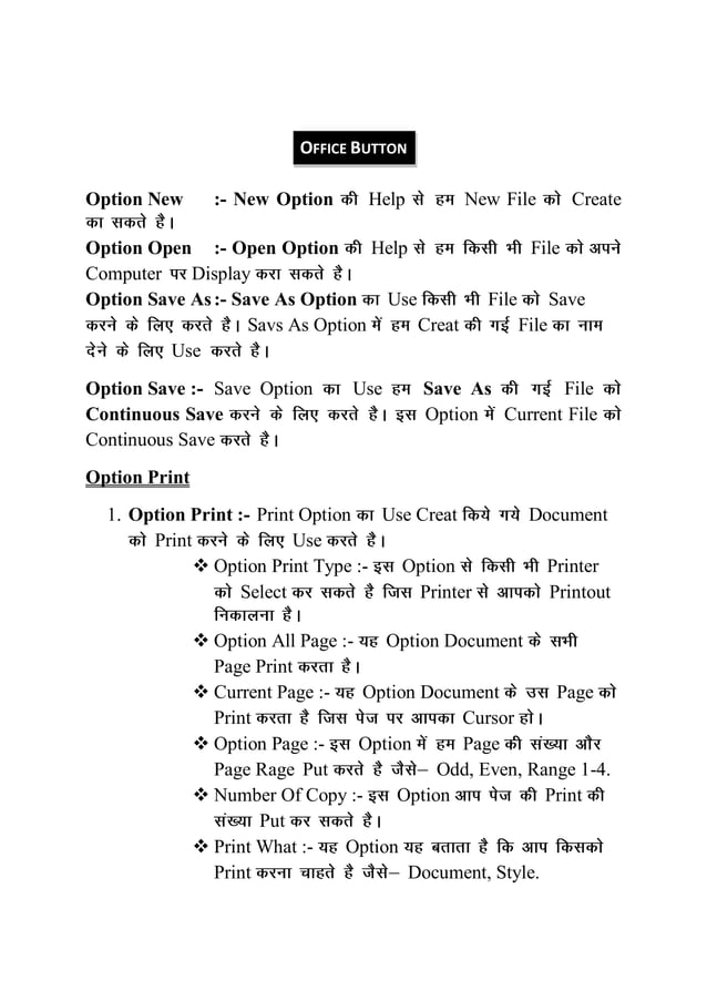 BASIC COMPUTER HINDI | PDF | Desktop Publishing | Computer Software and Applications