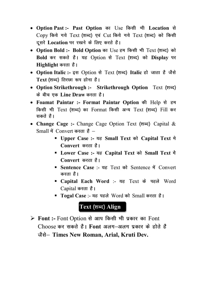 BASIC COMPUTER HINDI | PDF | Desktop Publishing | Computer Software and Applications