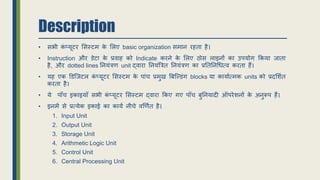 Basic Computer Organization.pdf