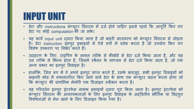 Basic Computer Organization.pdf