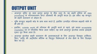 Basic Computer Organization.pdf