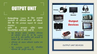 Basic Computer Organization.pdf