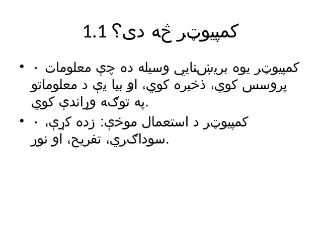 Basic_Computer_Training in pashtolanguage.pptx