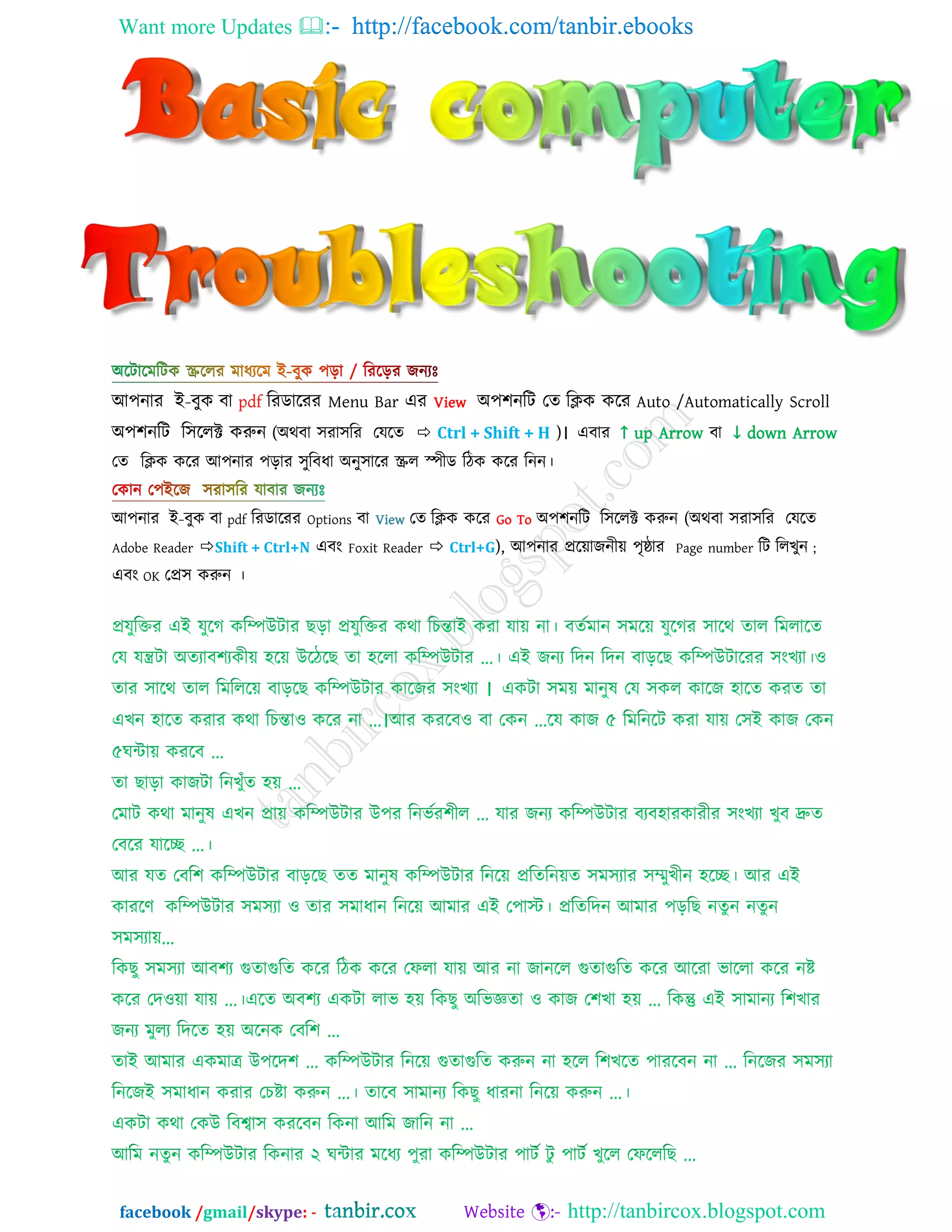 Basic computer troubleshooting | PDF