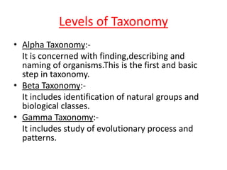 Basic concepts in systamatics,taxonomy and phylogenetic tree | PPTX