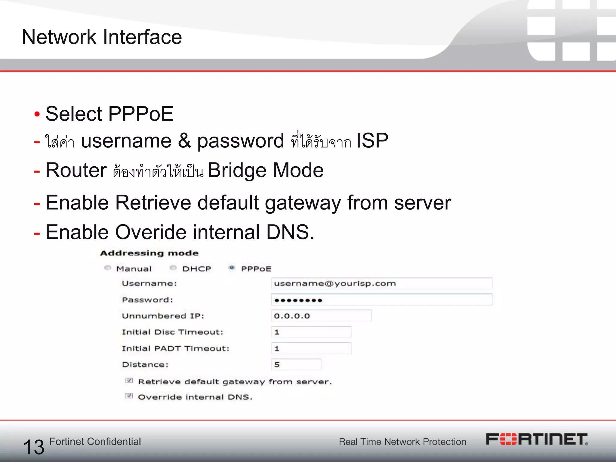 Basic configuration fortigate v4.0 mr2 | PPT