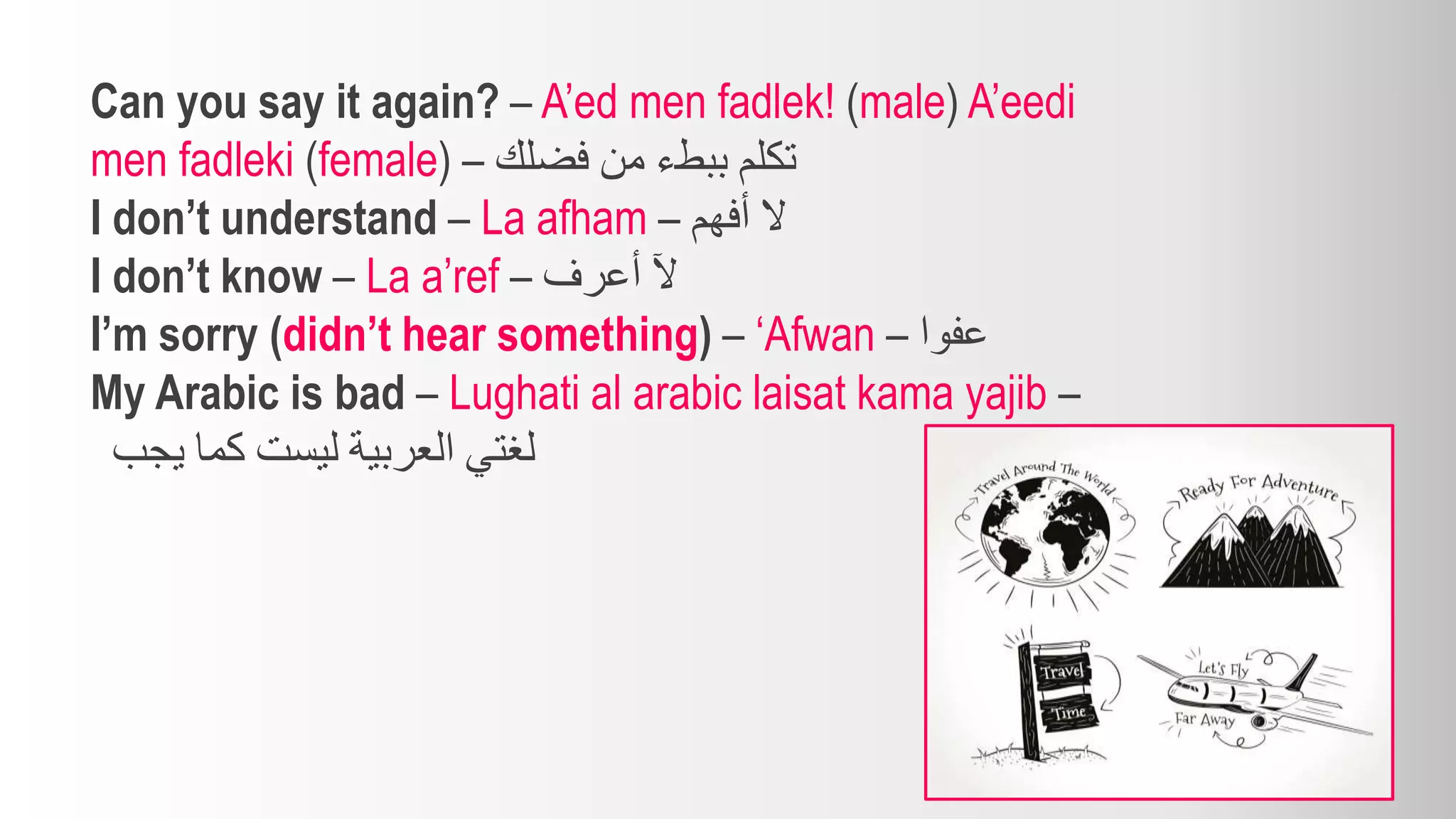 Basic Conversation Phrases In Arabic | PPTX