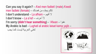 Basic Conversation Phrases In Arabic | PPTX