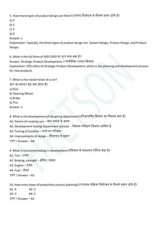 Basic Designer and Virtual Verifier Question Paper ITI MCQ Book Free | PDF
