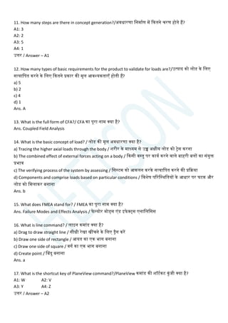 Basic Designer and Virtual Verifier Question Paper ITI MCQ Book Free | PDF