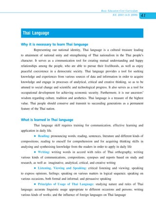 Basic education core curriculum b.e. 2551 | PDF