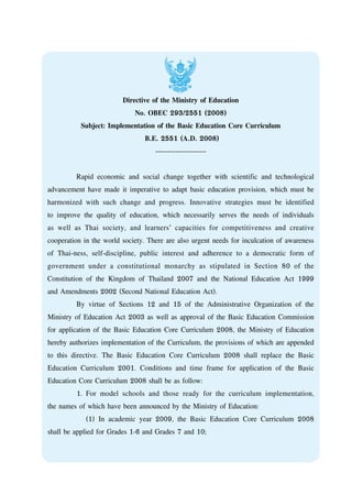 Basic education core curriculum b.e. 2551 | PDF