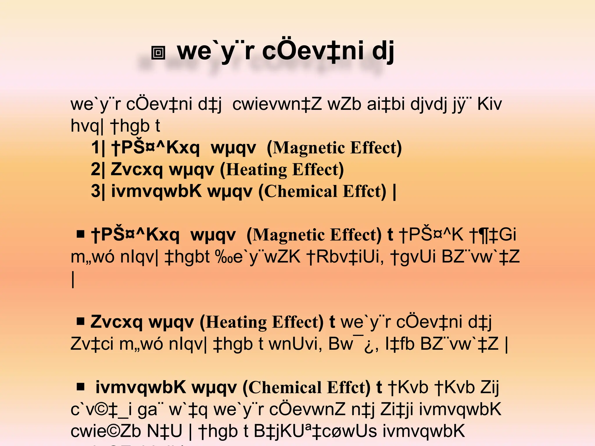 Basic Electricity. (1-20) Chpter OK.pptx