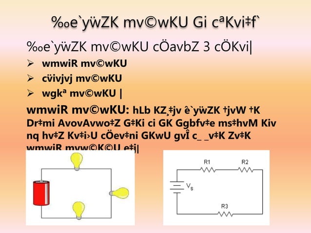 Basic Electricity. (1-20) Chpter OK.pptx