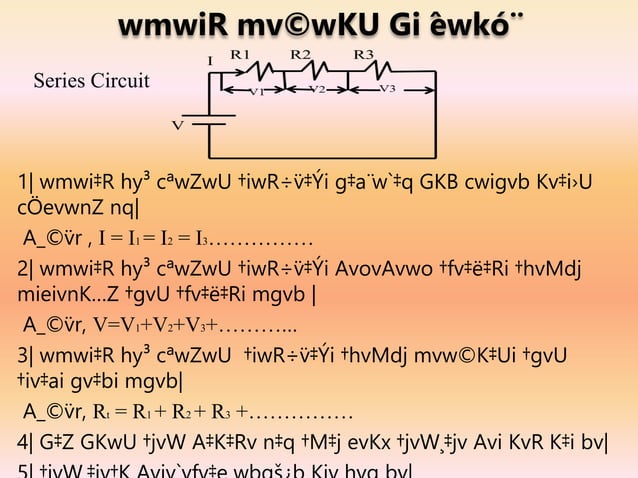 Basic Electricity. (1-20) Chpter OK.pptx