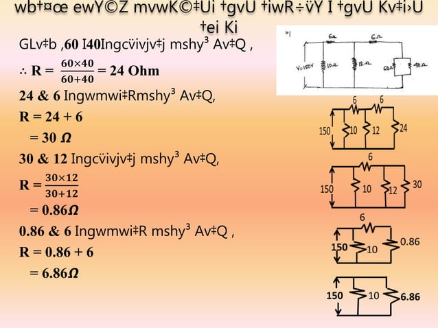 Basic Electricity. (1-20) Chpter OK.pptx